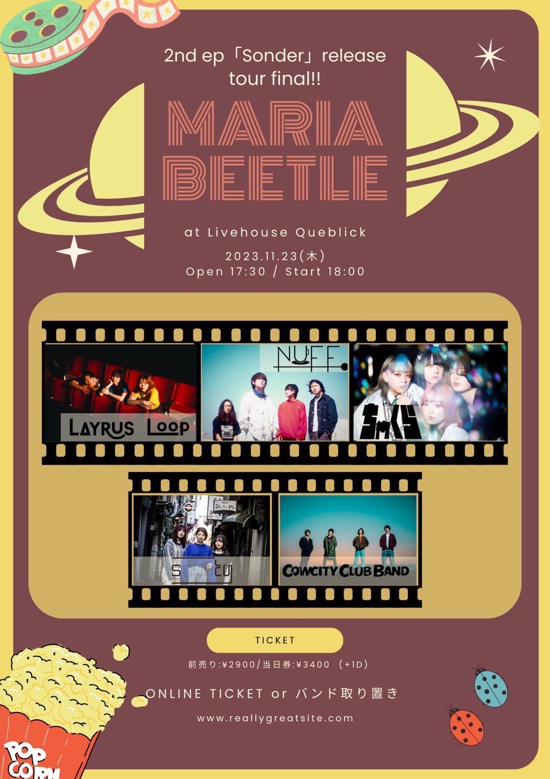 Nuff 2nd ep「Sonder」 release tour -Maria beetle- | Queblick | 福岡,ライブハウス