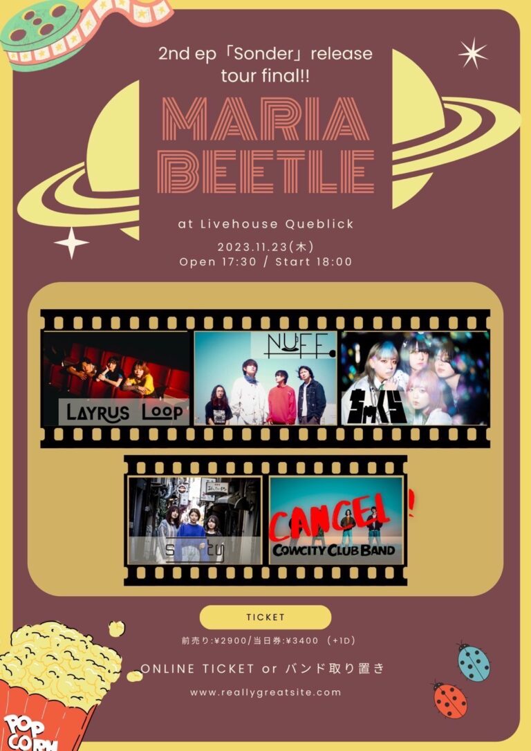 Nuff 2nd ep「Sonder」 release tour -Maria beetle- | Queblick | 福岡,ライブハウス