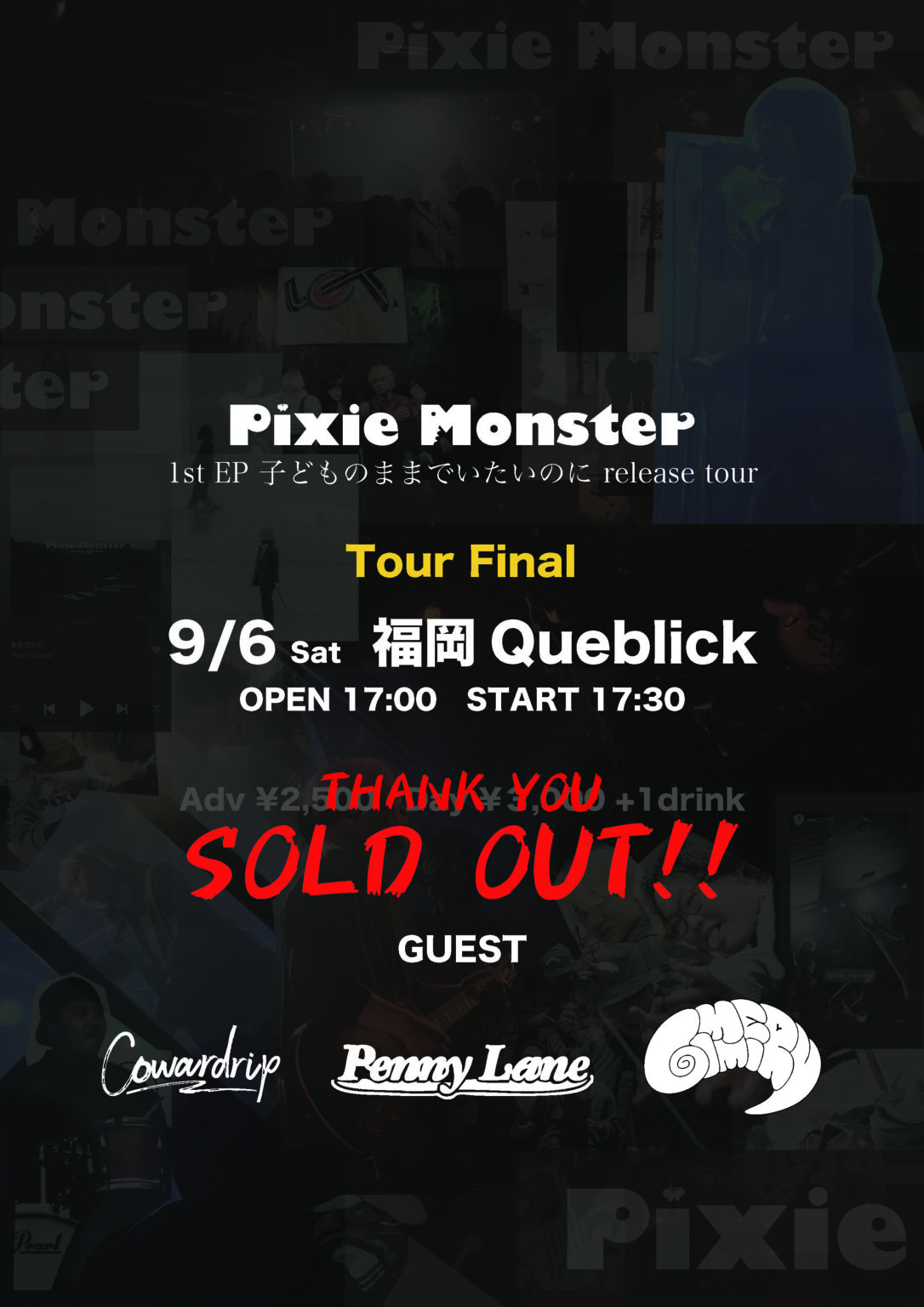 Pixie Monster 1st EP 「子どものままでいたいのに」release tour | Queblick | 福岡,ライブハウス